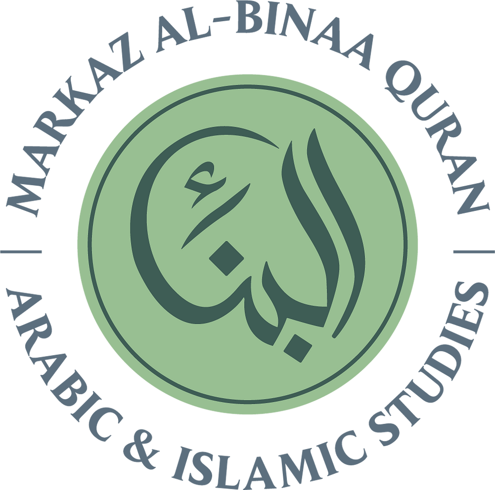 Home | Markaz al-Binaa
